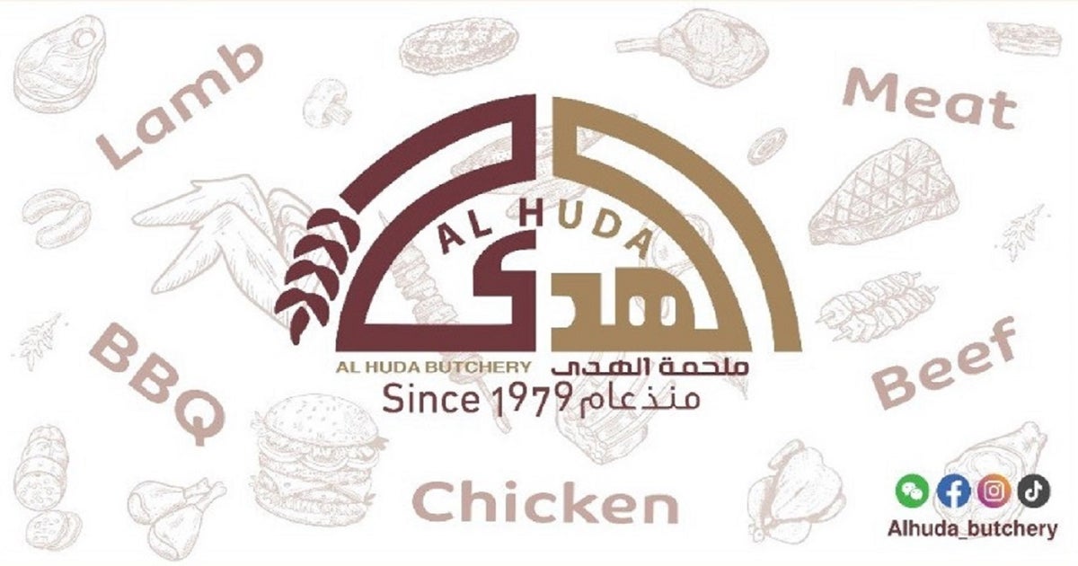 Al Huda Butchery - Khalifa City delivery from Masdar City - Order with ...
