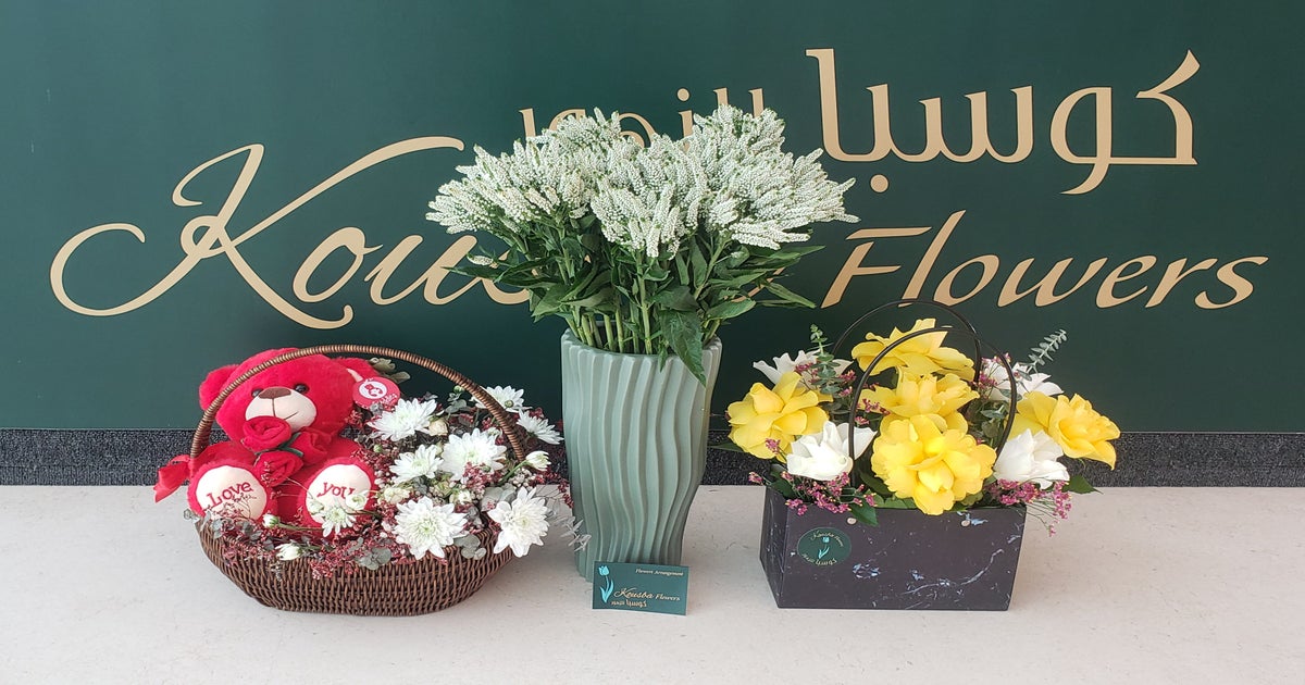 Kousba Flowers delivery from Al Barsha 1 - Order with Deliveroo