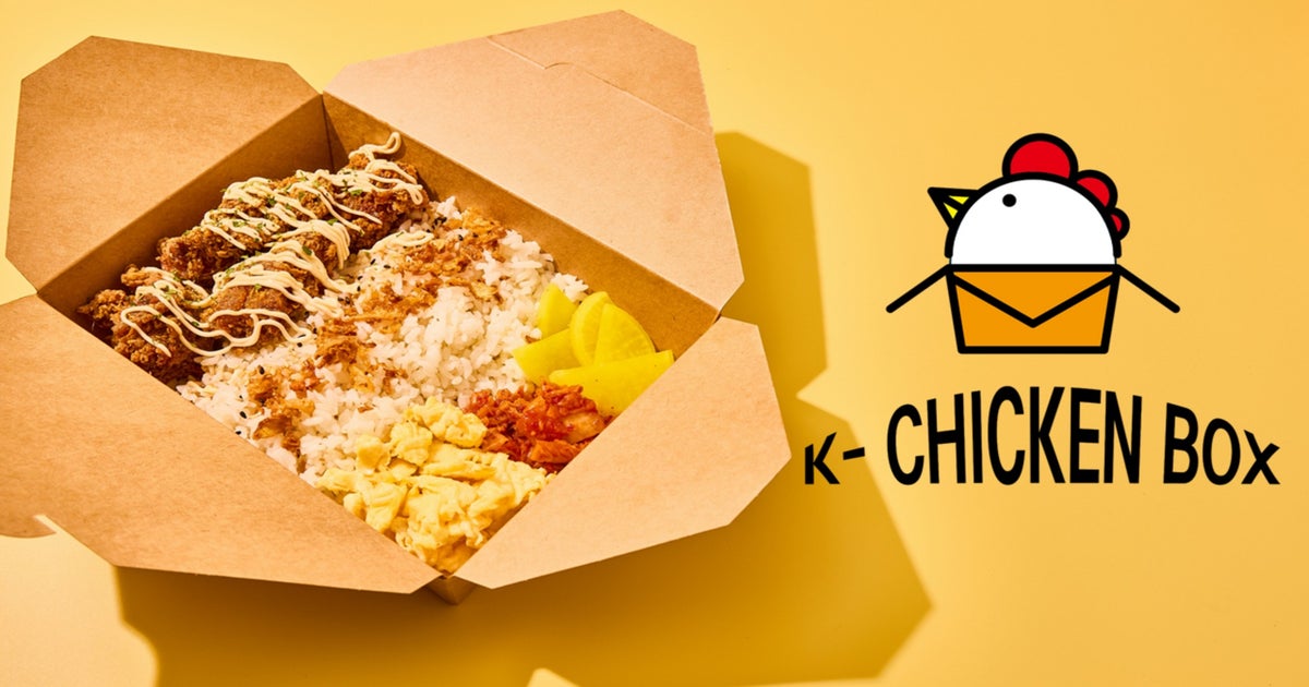 K-Chicken Box 🇰🇷 livre depuis Editions - Ivry - Commandez avec Deliveroo