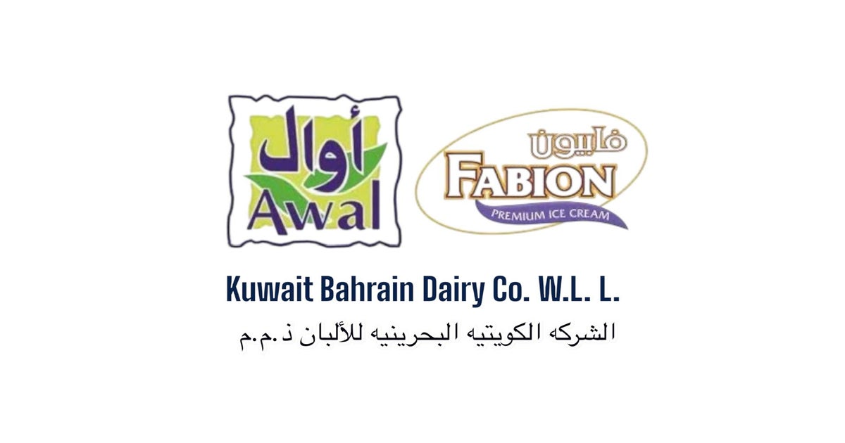 Kuwait Bahrain Dairy Company شركة الكويتية البحرينية للالبان delivery ...