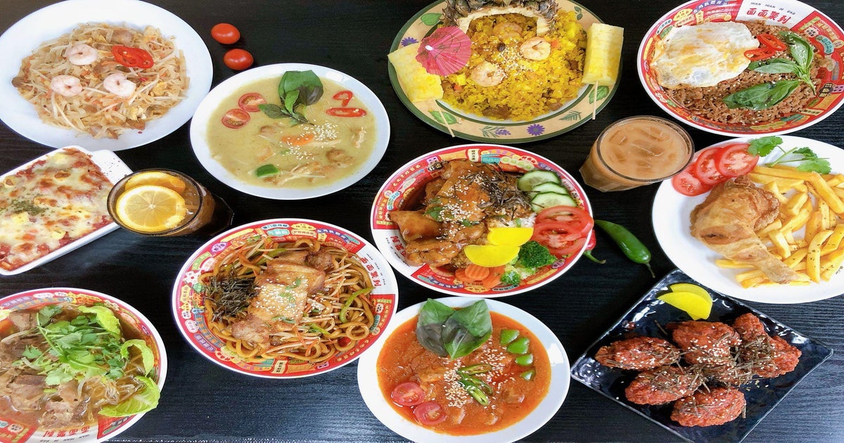 KYOTO ASIA CHINESE BENTO - Southsea delivery from London Road - Order ...