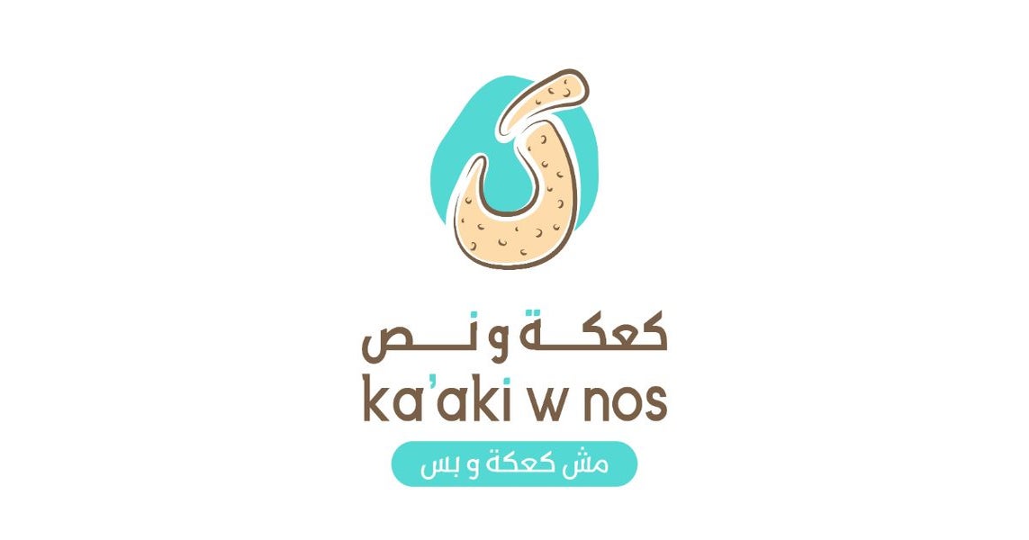 Kaaki W Nos delivery from South Barsha Arjan - Order with Deliveroo