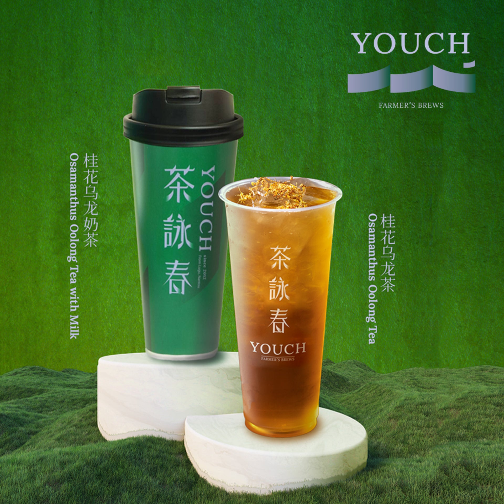 YOUCH Farmer's Brew - Jurong Point delivery from Boon Lay - Order with ...
