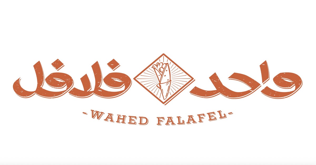 Wahed Falafel واحد فلافل delivery from Salmiya Park - Order with Deliveroo