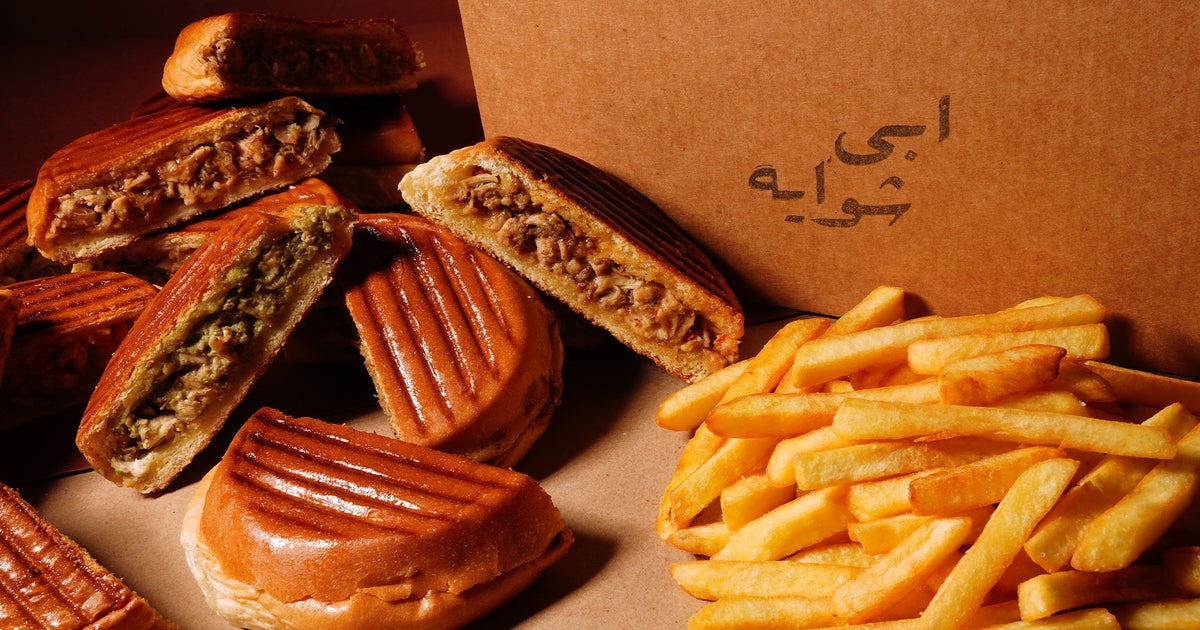 Abby Shawaya آبي شواية - Qurain delivery from Al Herafia - Order with ...