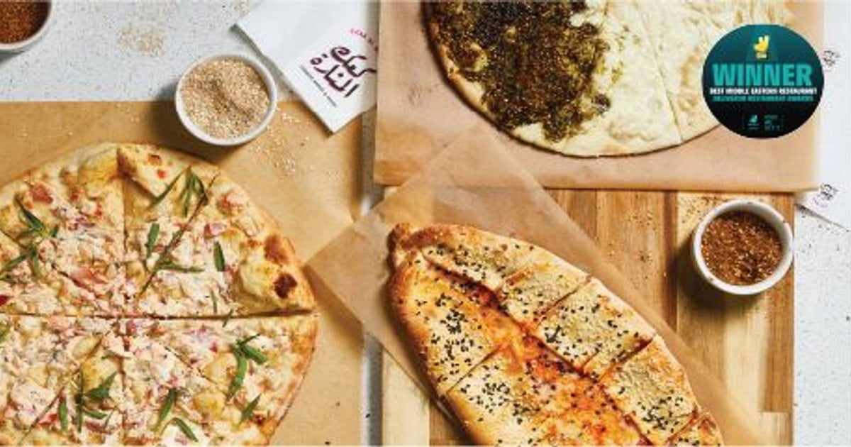 Kaak Al Manara Bakery & Café - Al Wasl delivery from Jumeirah 2 - Order ...