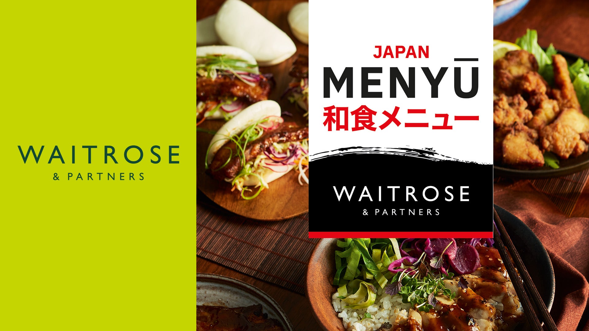 Waitrose & Partners - Highbury Corner delivery from Islington - Order ...