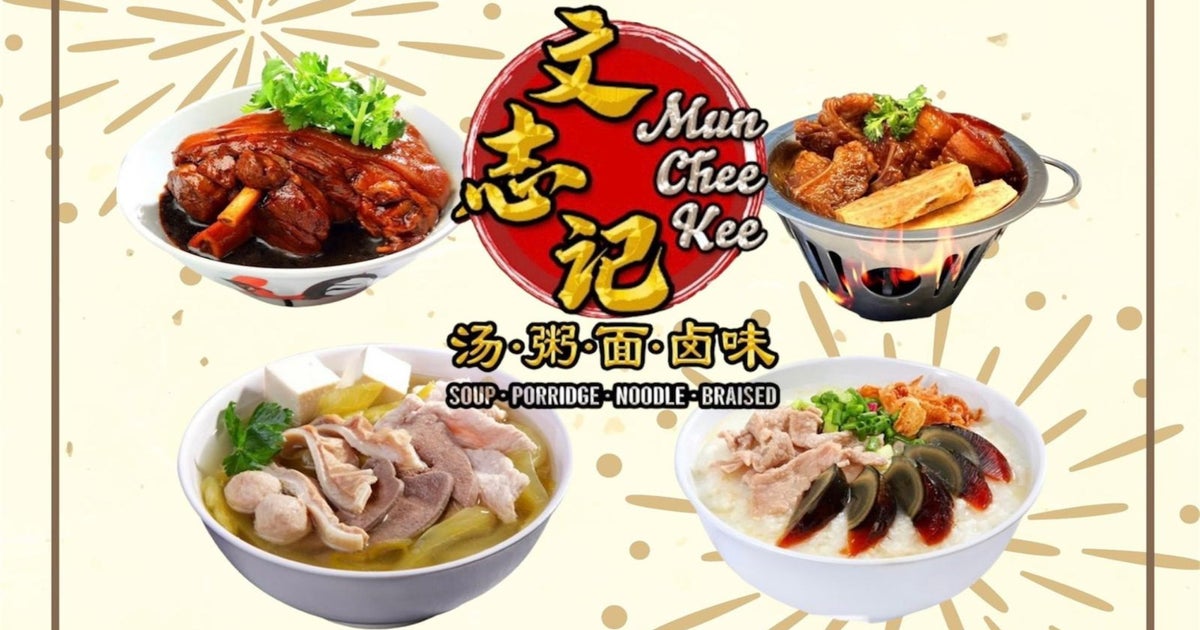 Mun Chee Kee Pig’s Organ Soup/Porridge/Noodle/Braised - Clementi ...