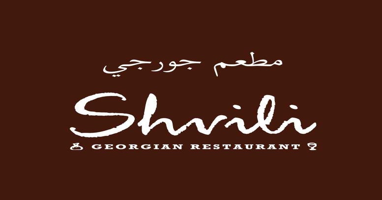 Shvili - Authentic Georgian Cuisine delivery from Al Maryah Island ...
