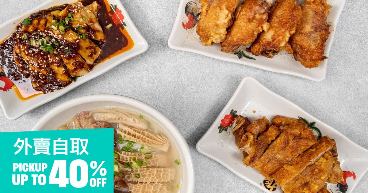 Shui Wo Street Market 瑞和街街市嘅正九清湯腩 Best Nine Beef Brisket外賣美食—即上戶戶送 ...