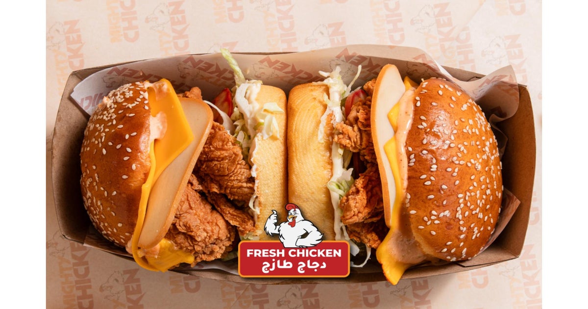 Mighty Chicken delivery from Alghaliya Gardens - Order with Deliveroo