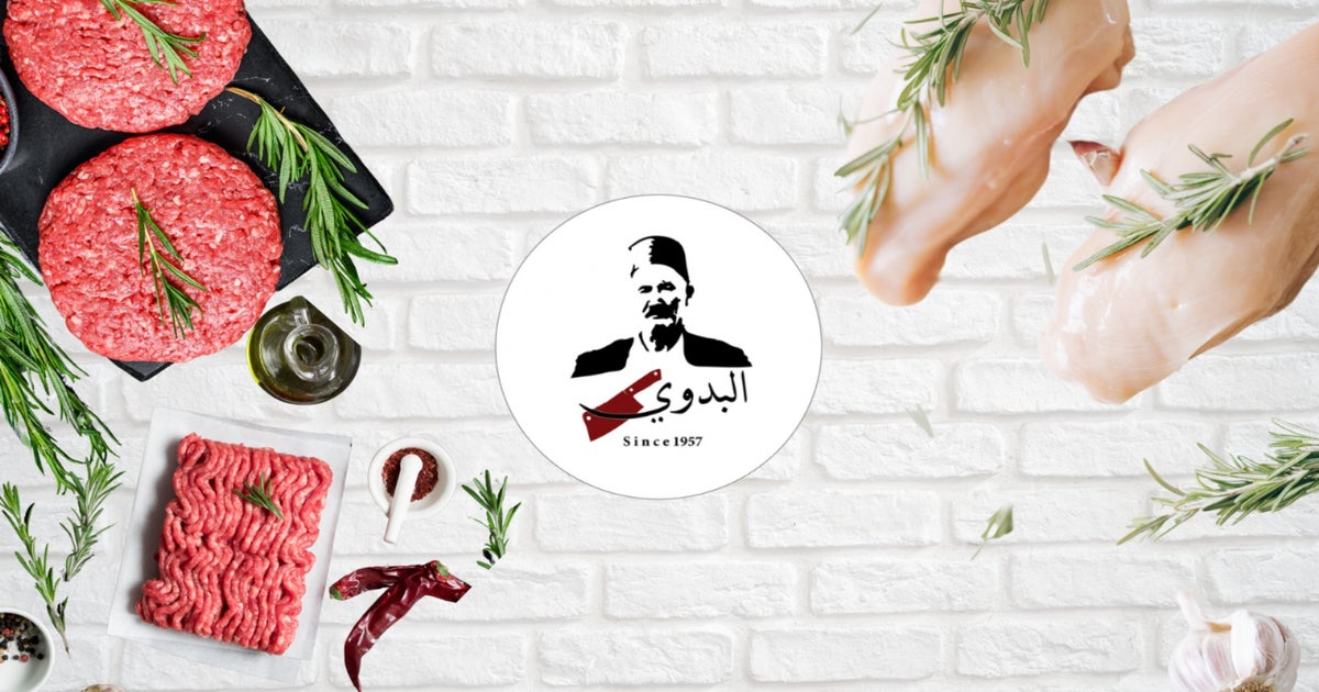 Al Badawi Butchery ملحمة البدوي delivery from Salmiya - Order with ...