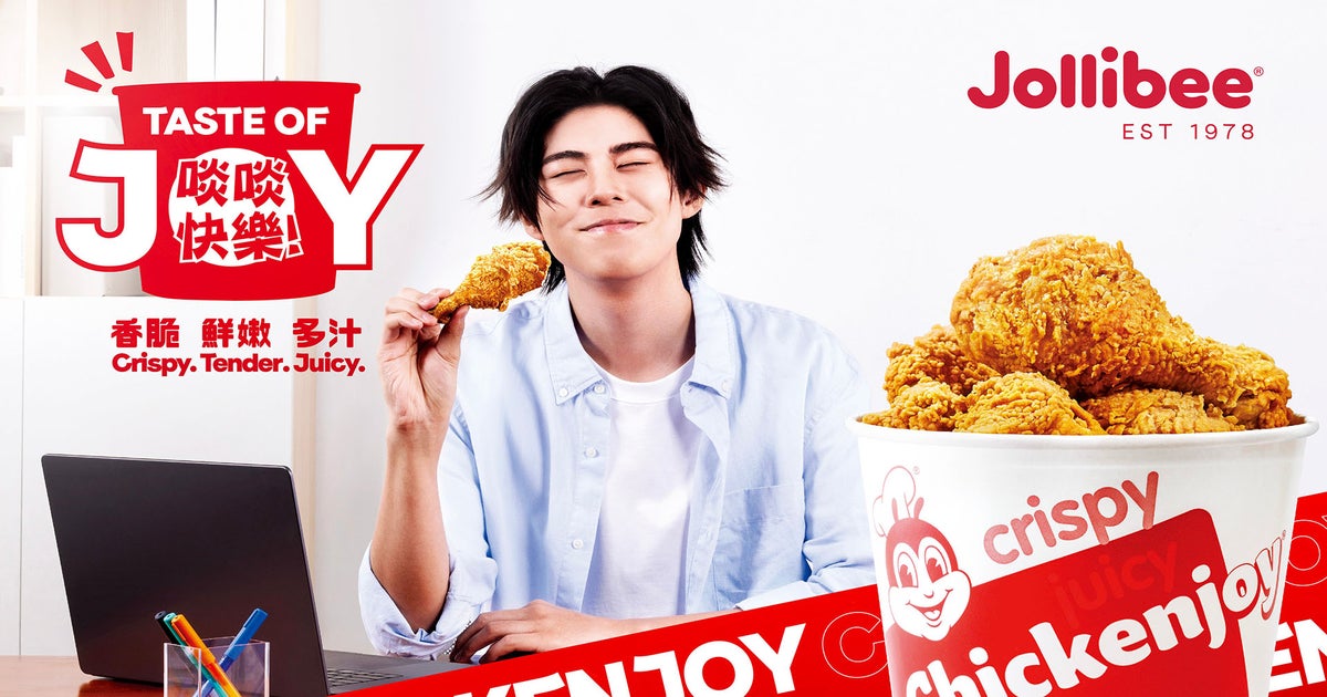 WanchaiStation 灣仔站嘅Jollibee 快樂蜂 (明豐大廈 Ming Fung Building)外賣美食—即上戶戶送 ...