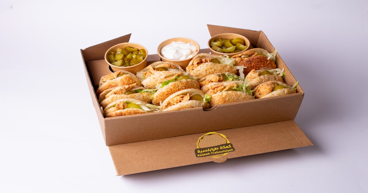 Kaakeh Traboulsieh - Marina delivery from Marina - Order with Deliveroo