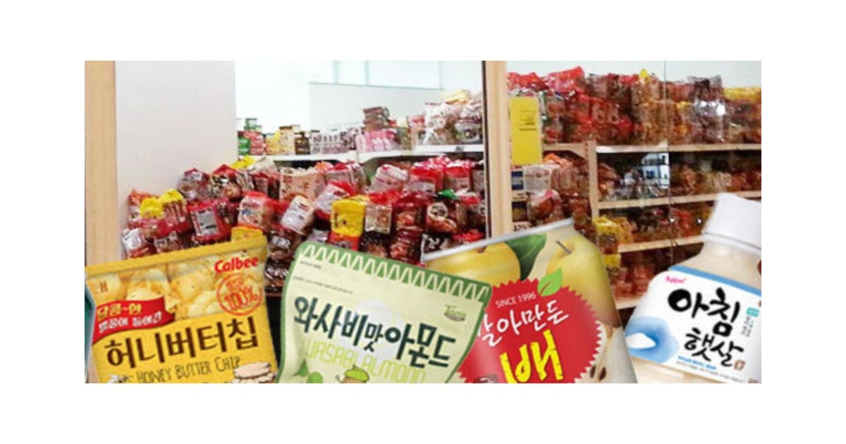 Sol Mart - Jurong East Mall delivery from Jurong East - Boon Lay Way ...