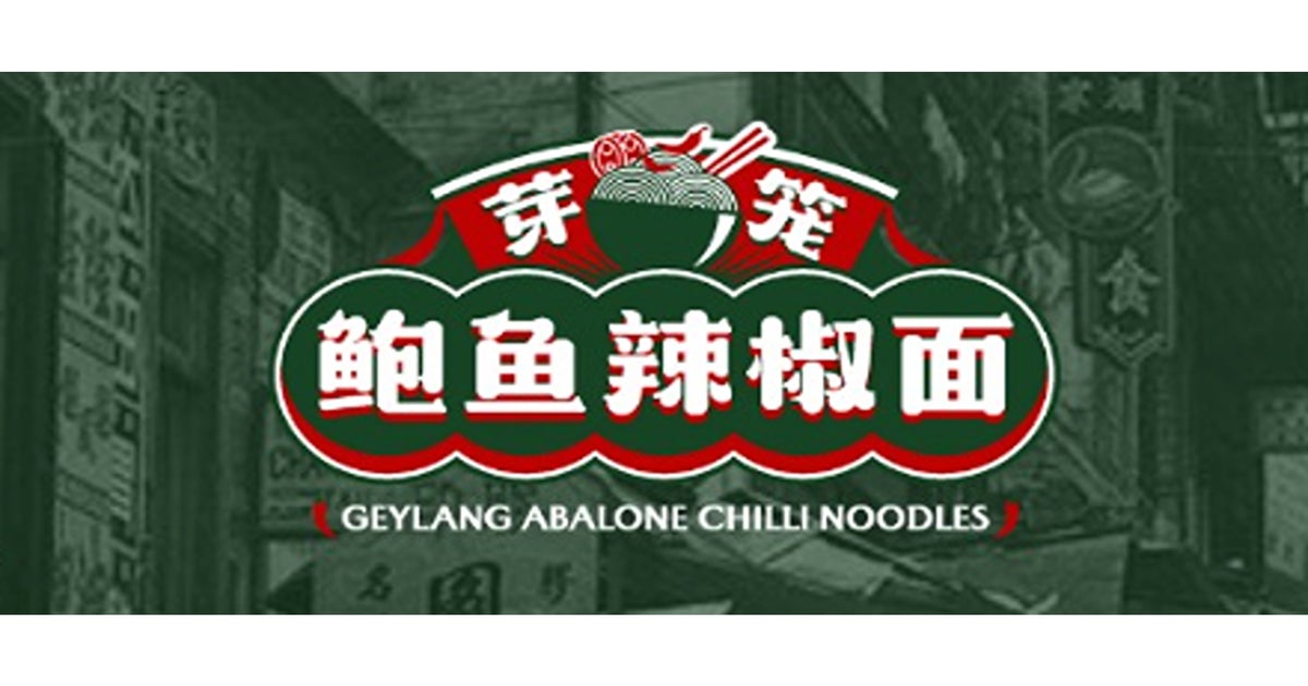 Geylang Abalone Chilli Noodles - Sim Lim Square delivery from Bugis ...