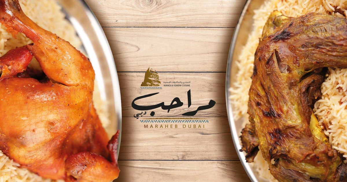 Maraheb مراحب delivery from Al Herafia - Order with Deliveroo