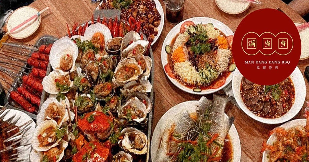 Man Dang Dang Bbq 满当当原碳烧烤 - Kallang delivery from Kallang - Order with ...