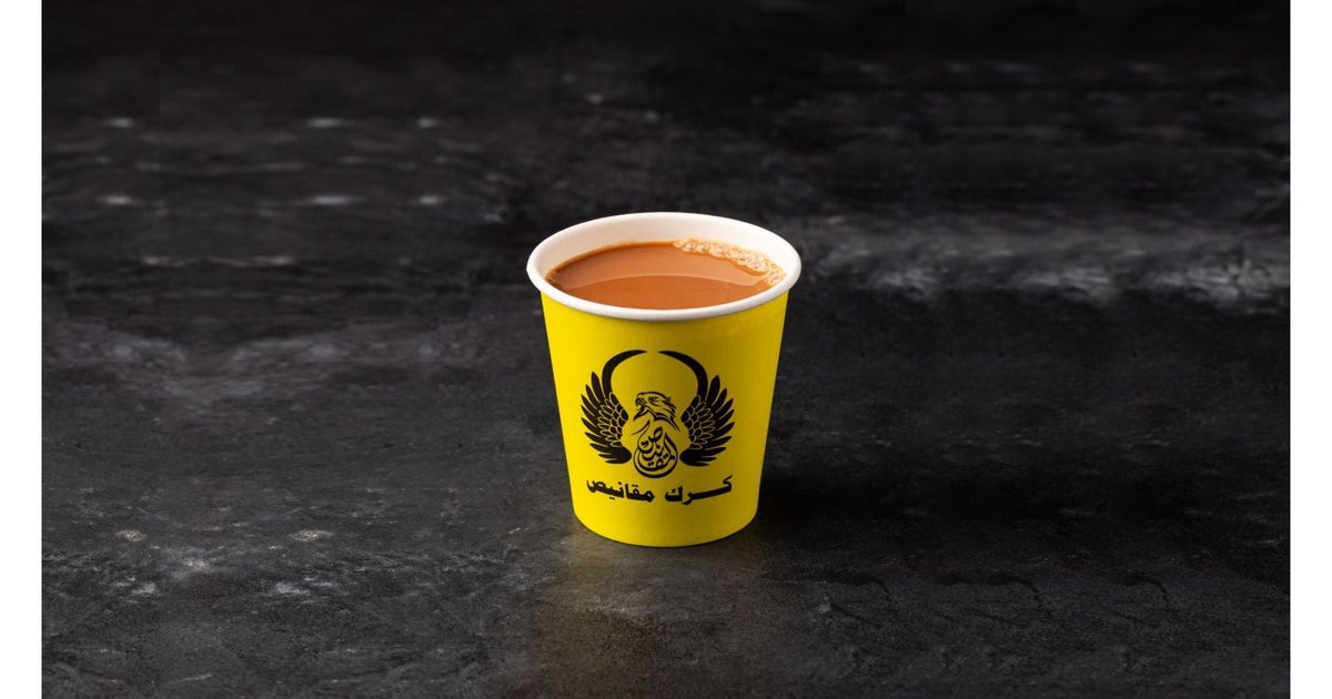 Karak Mqanes Signature - DFC delivery from Doha Festival City - Order ...