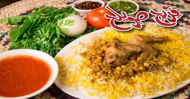Freej Swaileh فريج صويلح - Al Sabit delivery from Marina Beach - Order ...