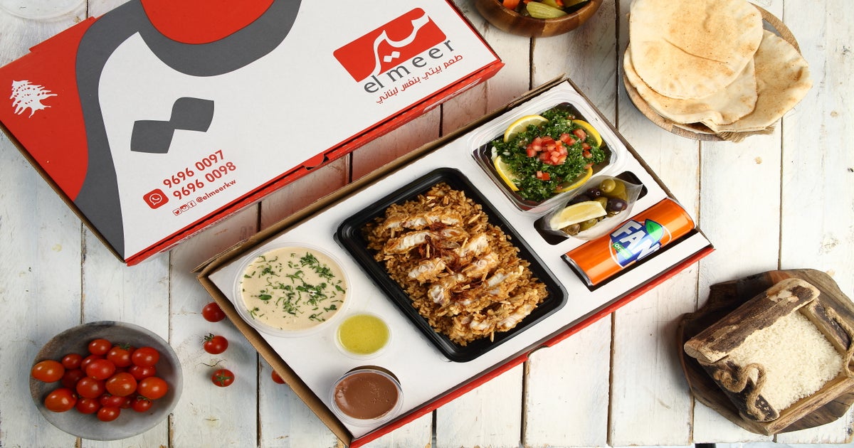 El meer - Kuwait City delivery from Al Shaheed - Order with Deliveroo