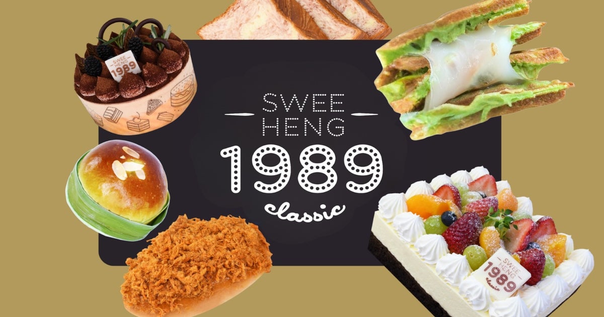 Swee Heng 1989 Classic - Ng Teng Fong General Hospital delivery from ...