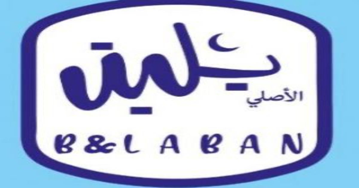 Blaban El Asly بلبان الأصلي delivery from Salmiya - Order with Deliveroo