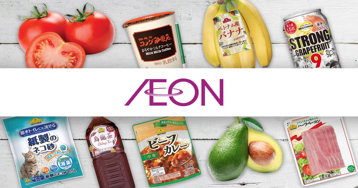 AEON (屯門店) delivery from ChiLok 置樂 - Order with Deliveroo