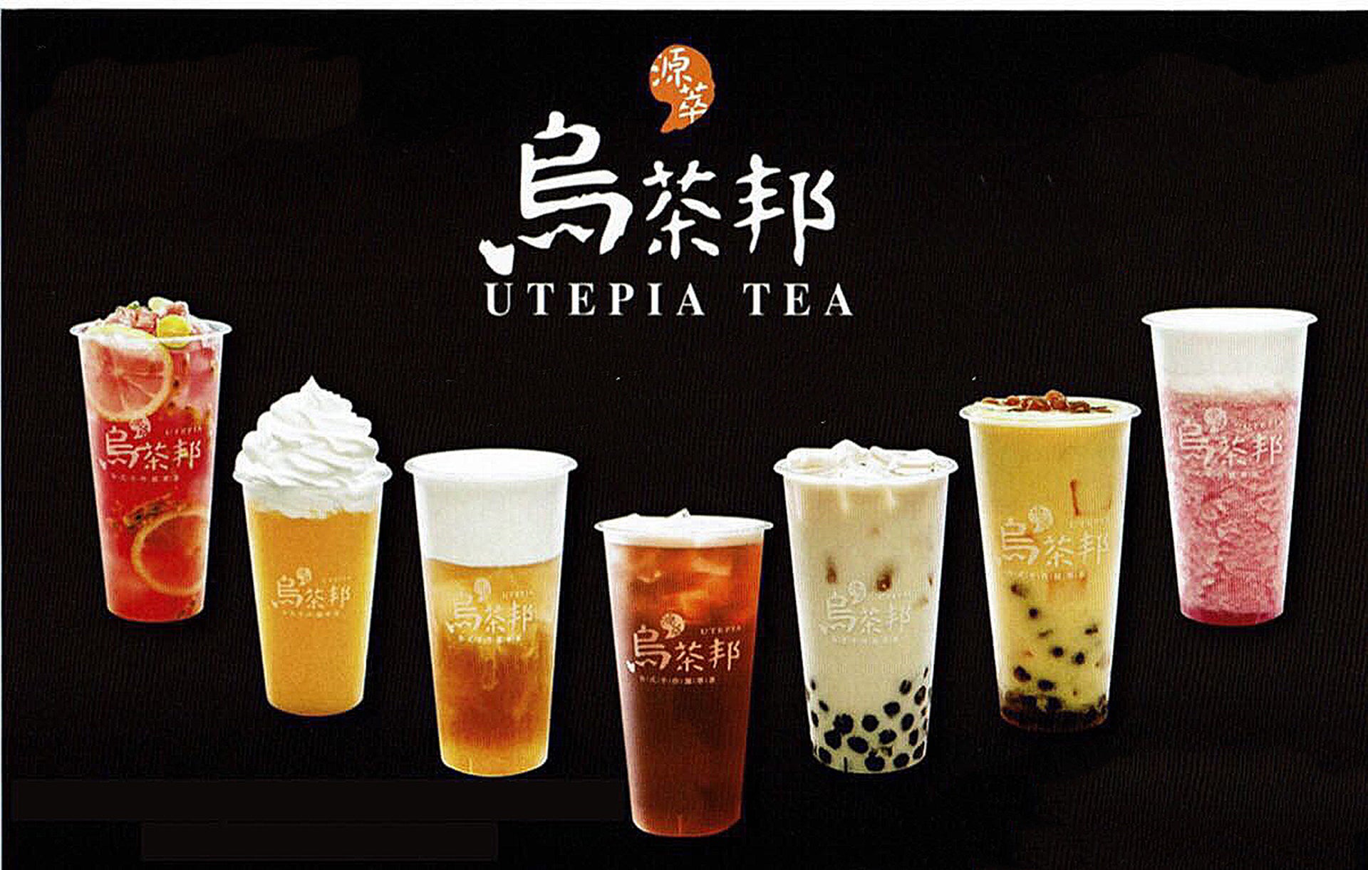 Utepia Tea delivery from Durham - Order with Deliveroo