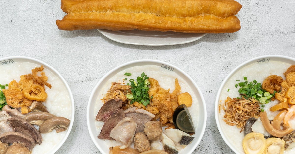 Mei Shi Cheng Congee 美食城粥品 - Clementi delivery from West Coast - Order ...