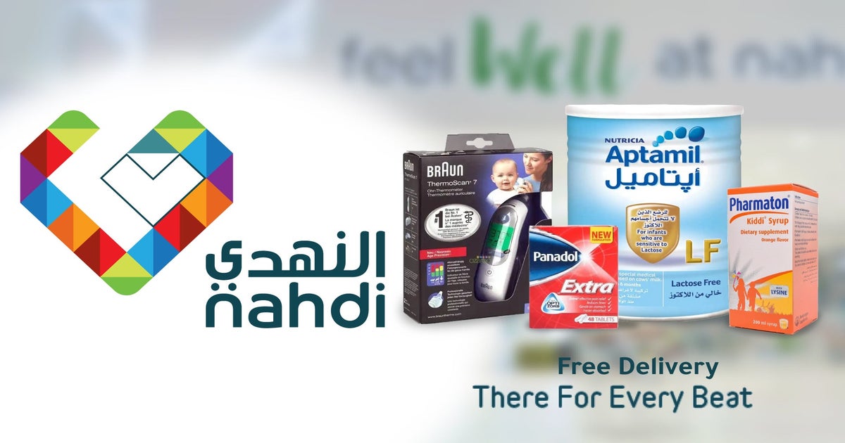 Al Nahdi Pharmacy - Jumeirah Village Circle delivery from Jumeirah ...
