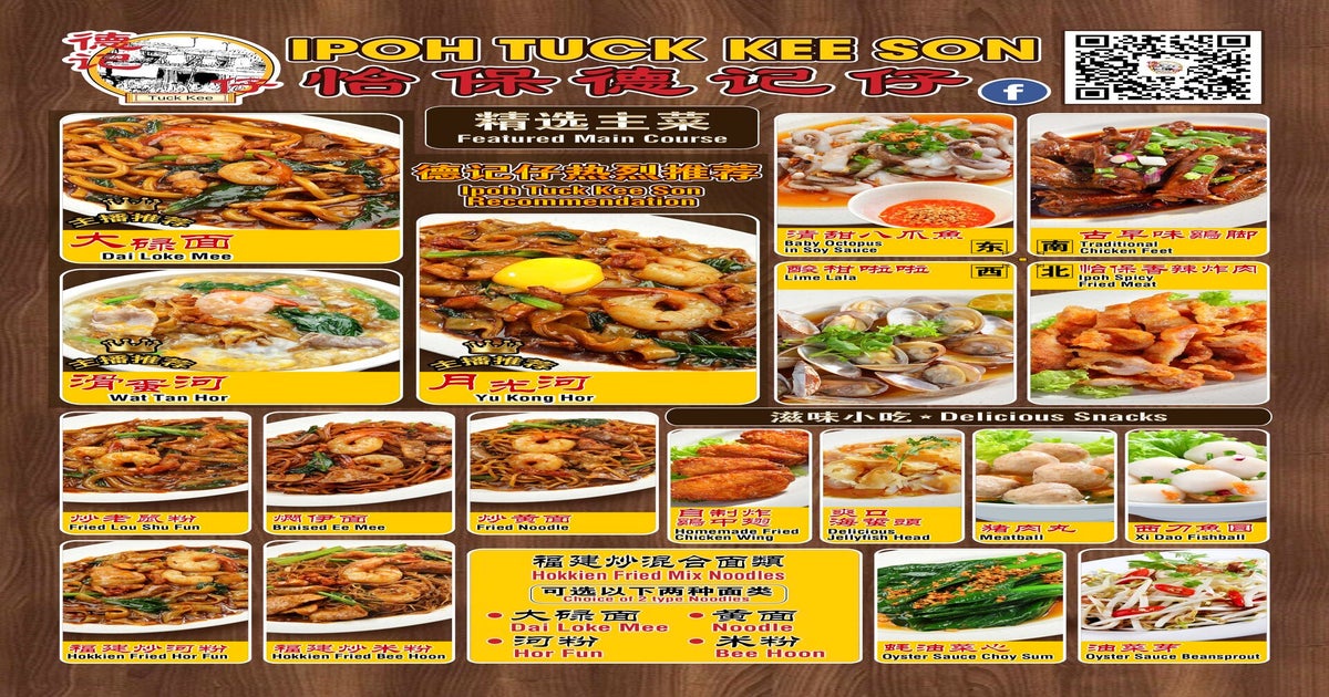 Tuck Kee Son - Toa Payoh delivery from Toa Payoh East - Order with ...