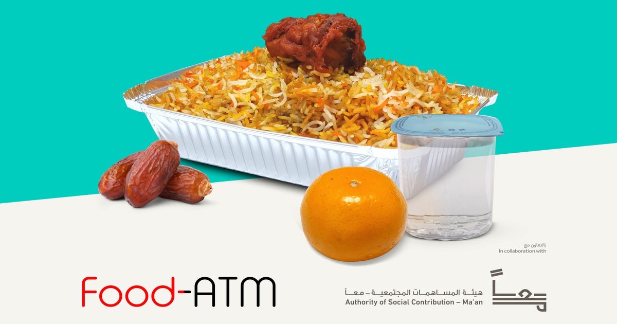 Meal donations with Food ATM - Sharjah delivery from Al Samrah - Order ...