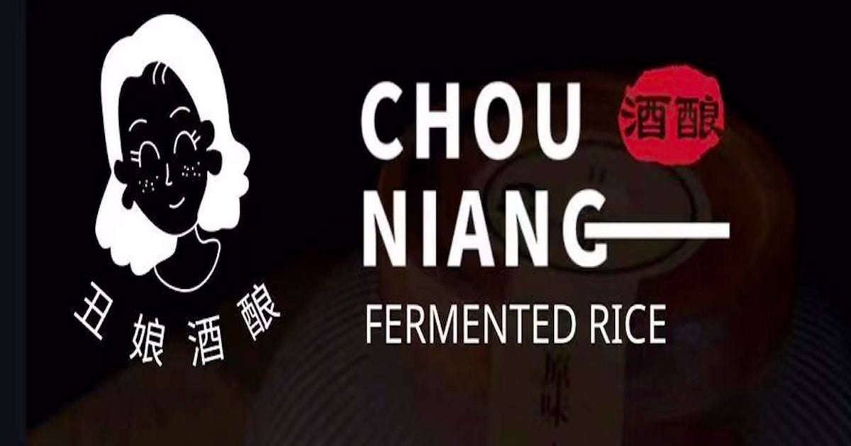 Chou Niang Fermented Rice 丑娘酒酿 - Orchard Gateway delivery from Somerset ...