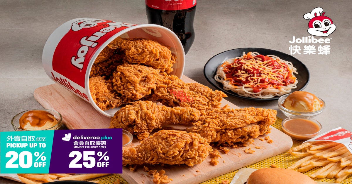 WanchaiStation 灣仔站嘅Jollibee 快樂蜂 (明豐大廈 Ming Fung Building)外賣美食—即上戶戶送 ...