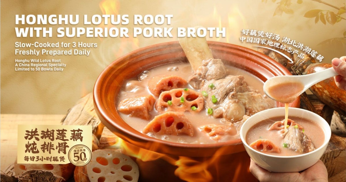 灌记砂锅 GunKee Claypot - Chinatown delivery from Chinatown - Order with ...