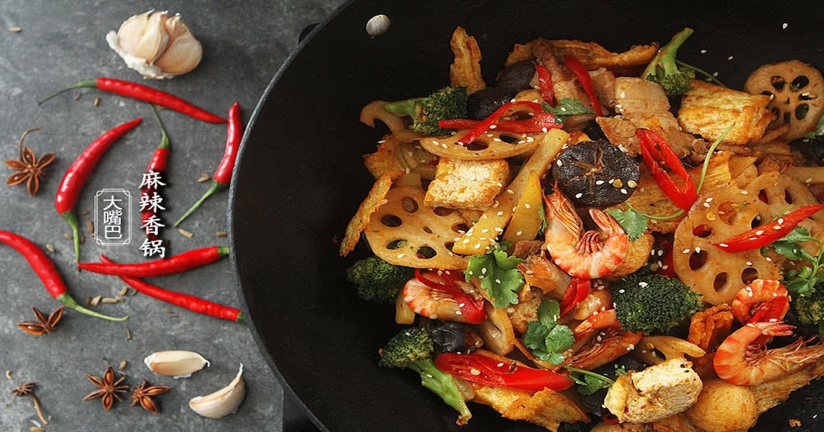 Big Mouth Mala Pot- Toh Guan 大嘴巴麻辣香锅 delivery from Jurong East - Order ...