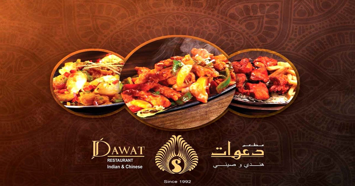 Dawat دعوات - Abu Halifa delivery from Abu Al Hasaniya - Order with ...