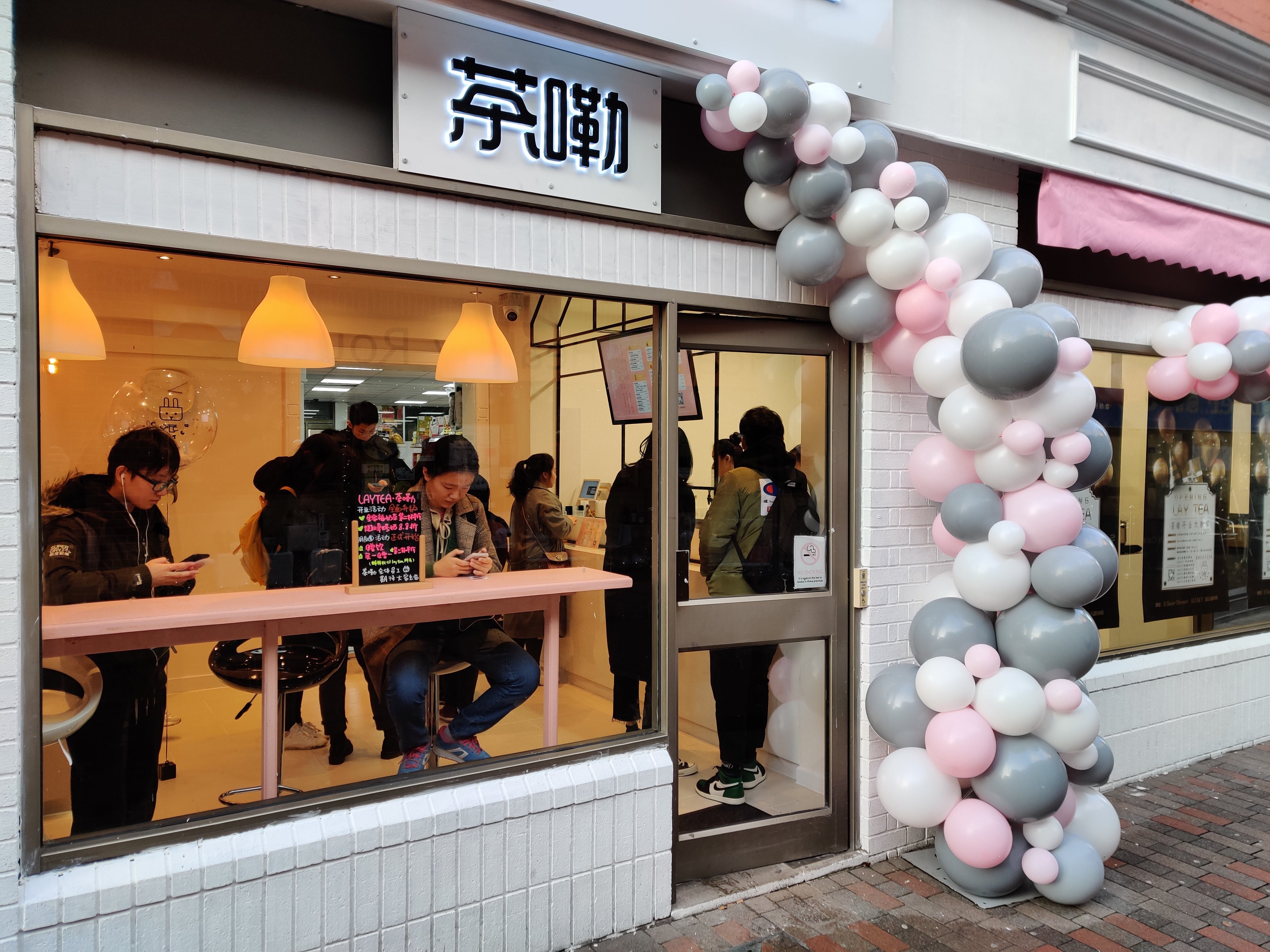 LayTea Bubble Tea delivery from Leicester City Centre - Order with ...