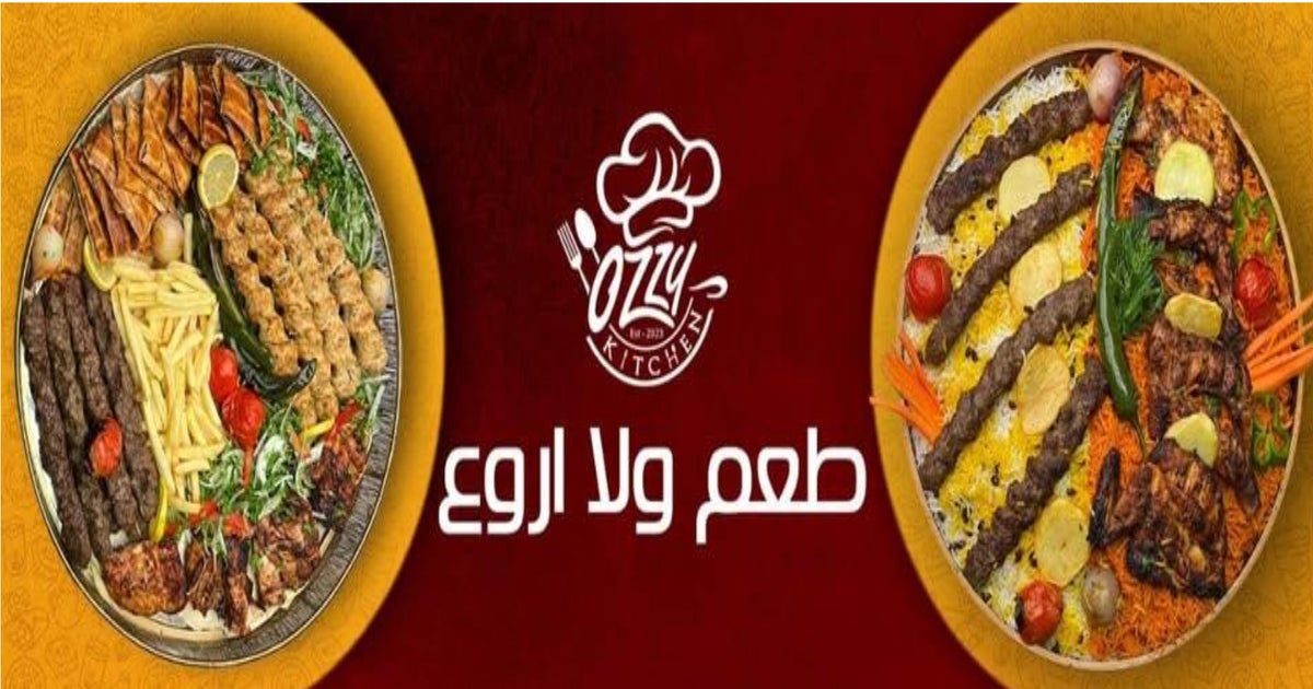 Ozzy Kitchen اوزي كيتشن delivery from Marina Beach - Order with Deliveroo