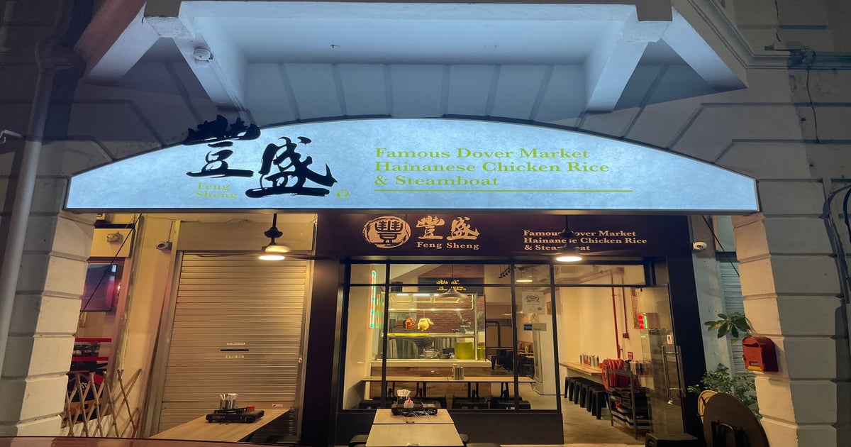 Feng Sheng Hainanese Chicken Rice & Steamboat - Little India/Farrer ...