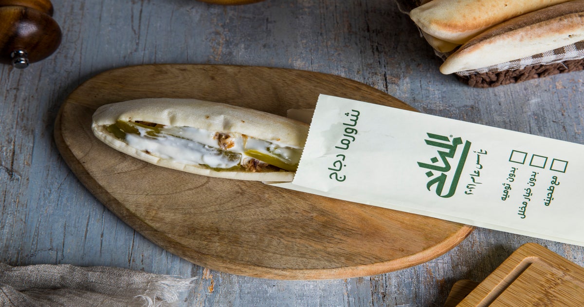 Manakh Shawarma شاورما المناخ - Fahaheel delivery from Fahaheel - Order ...