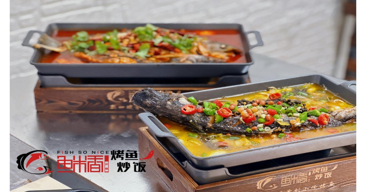 Mala Hotpot/Grilled Fish. Fish So Nice 麻辣香锅烤鱼.鱼米香 - Enterprise One ...