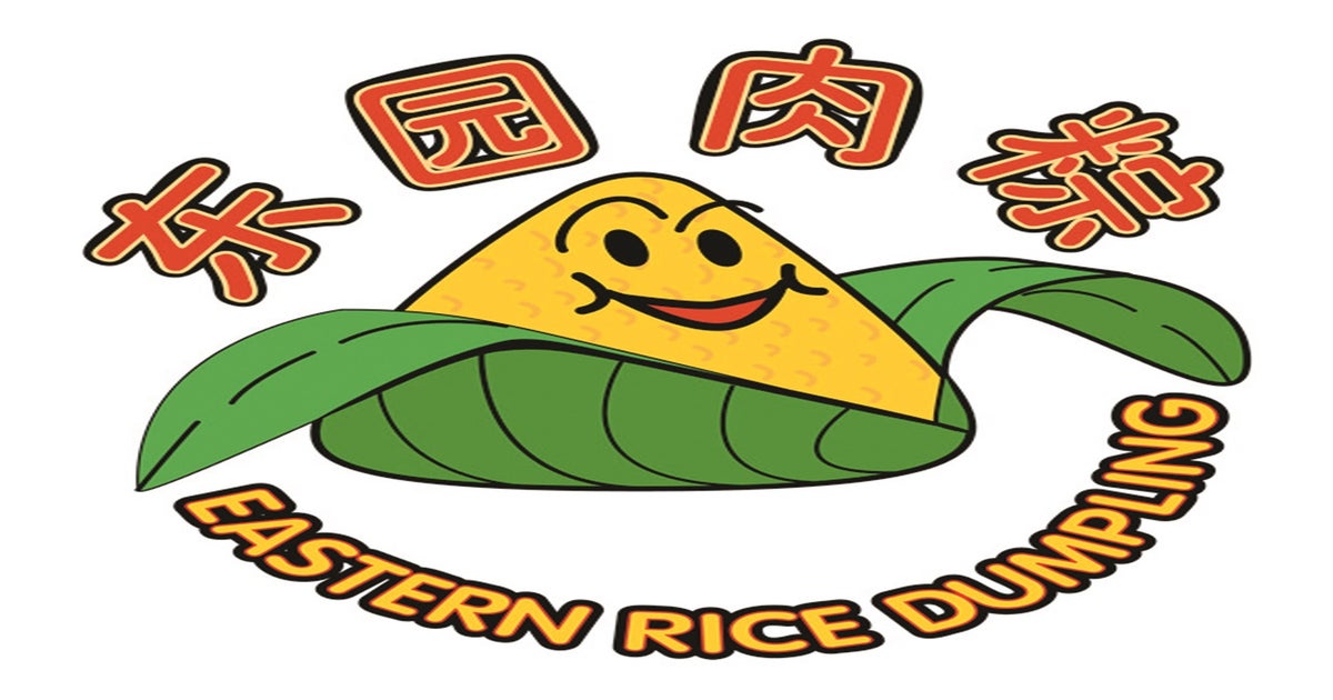 Eastern Rice Dumpling 东园肉粽 - Compass One delivery from Compassvale ...