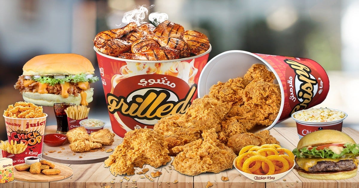 Chicken King تشيكن كينغ - Dajeej delivery from Farwaniya - Order with Deliveroo