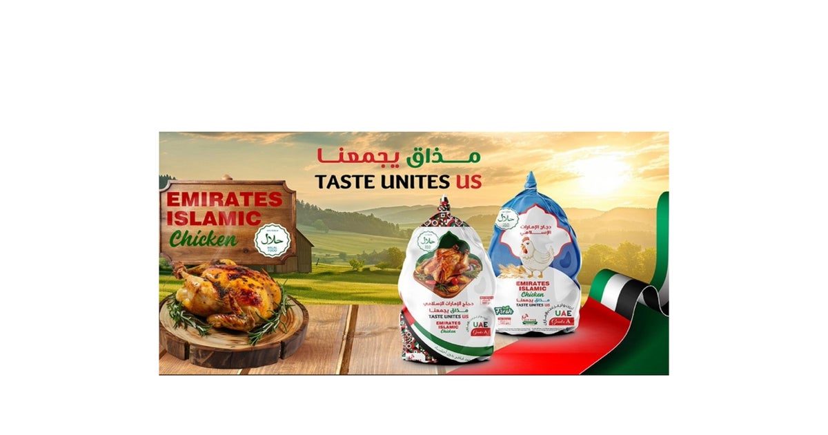 Emirates Islamic Chicken - Al Khawaneej delivery from Al Khawaneej East ...
