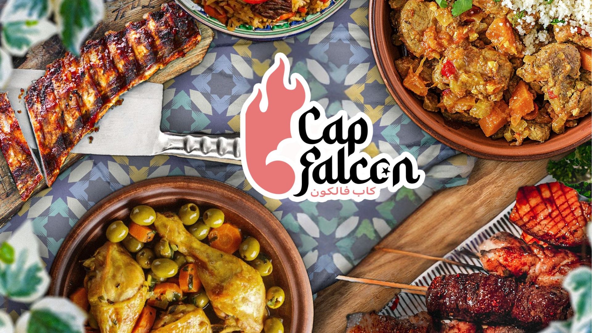 cap Falcon ® 🇩🇿 - Nanterre - Petit Nanterre livre depuis Nanterre ...