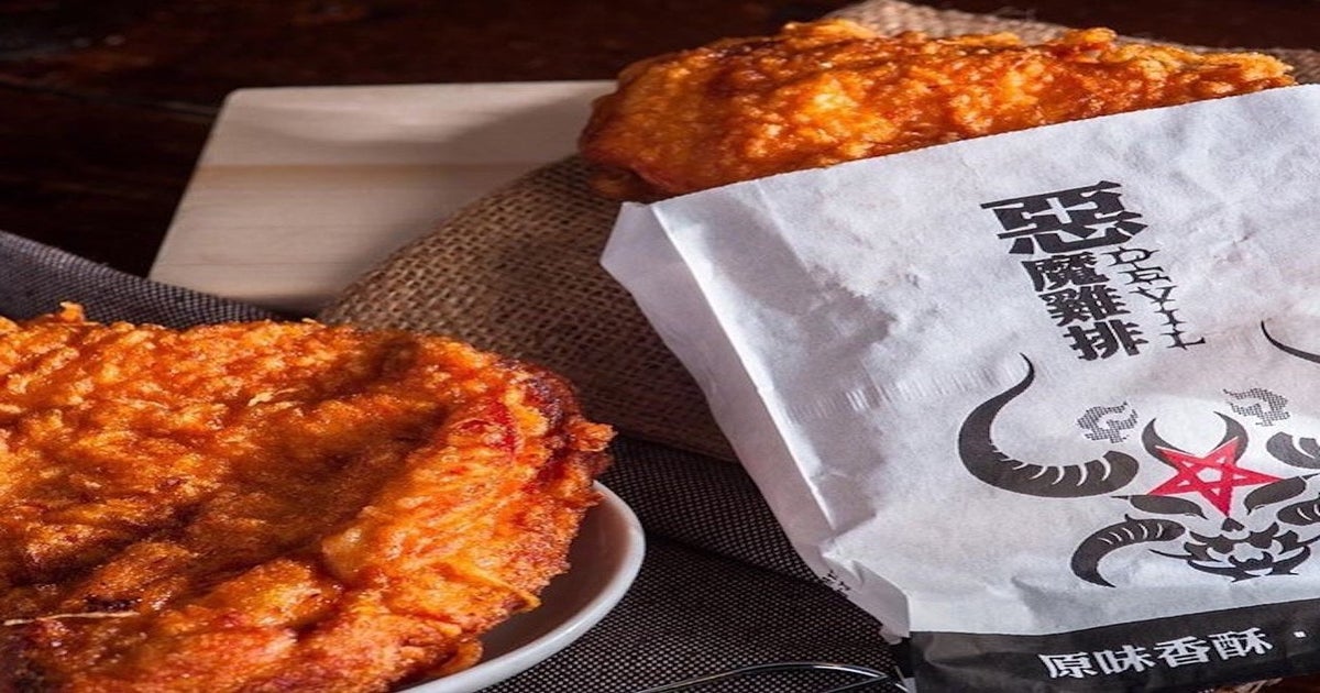 Devil Chicken Jewel - Changi Airport delivery from SG Changi Airport ...