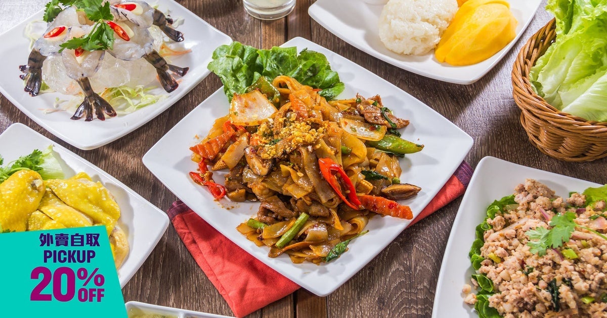 Amoy Garden 淘大花園嘅曼谷車站 Bangkok Station 外賣美食—即上戶戶送 Deliveroo 訂購