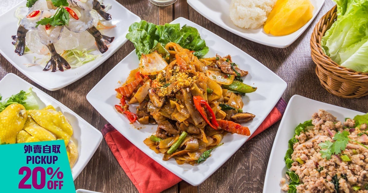 Amoy Garden 淘大花園嘅曼谷車站 Bangkok Station 外賣美食—即上戶戶送 Deliveroo 訂購